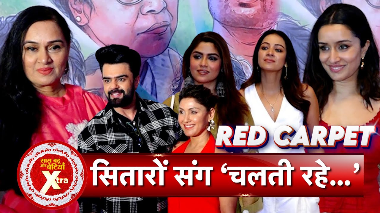Shraddha, Shakti, Padmini Kolhapure & Many Celebs Attended The ...