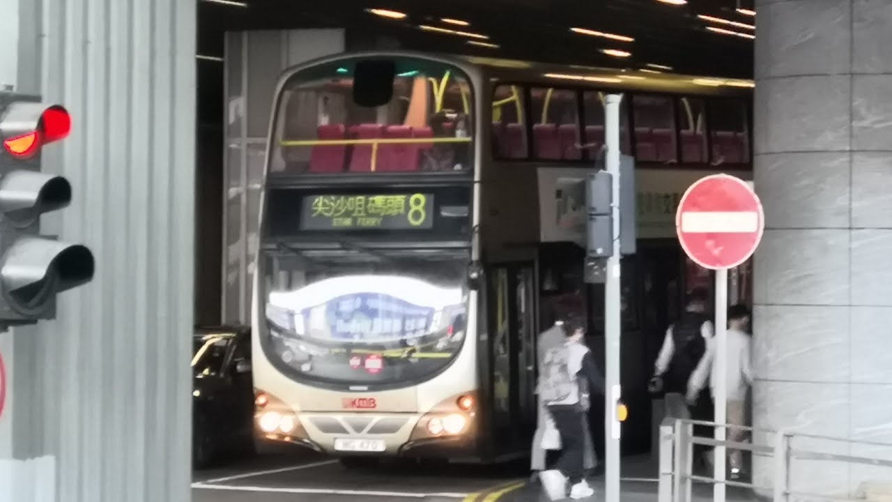 KMB L-43A AVBW15 MG470 @ 8 駛離九龍站 - YouTube