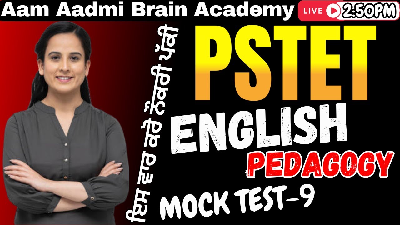 PSTET 2024 ENGLISH | PSTET Paper preparation | PREVIOUS YEAR QUESTIONS ...