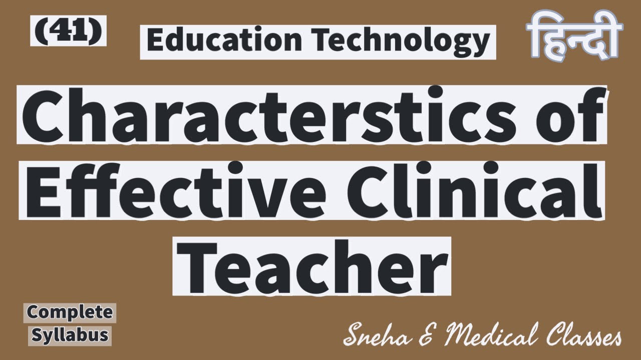 Characteristics of Effective Clinical Teacher !! Education Technology ...