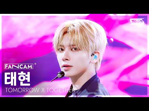 [안방1열 직캠4K] 투모로우바이투게더 태현 '하루에 하루만 더 (Stick With You)' (TXT TAEHYUN FanCam) @SBS Inkigayo 260419