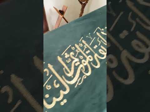 Ertuğrul Gazi ve Osman Gaz silah arkadaşı Turgut Alp