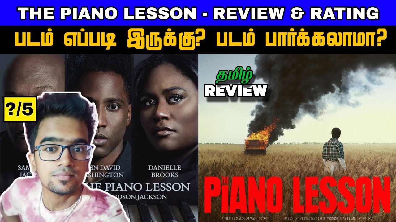 🎹 The Piano Lesson Movie Review in Tamil - Padam Epdi Iruku? 🧐:Viru ...