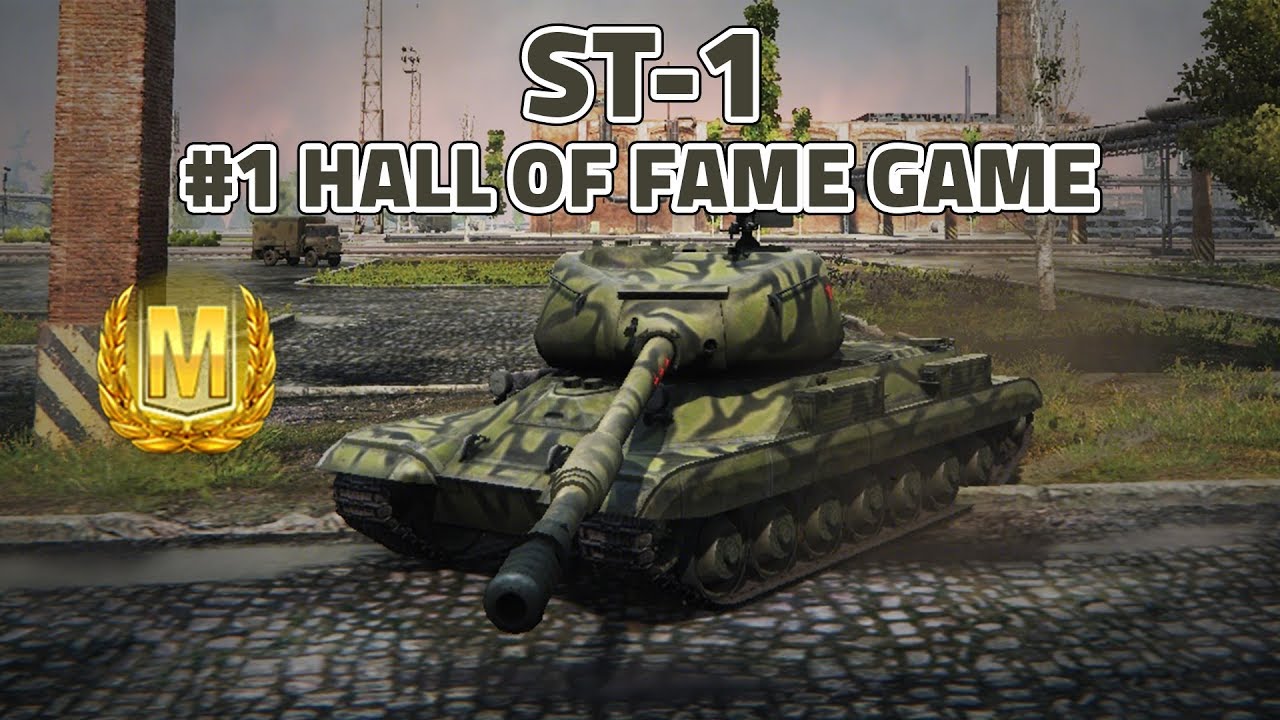 WOT Blitz | ST-1 ( #1 Hall of Fame Game ) - YouTube
