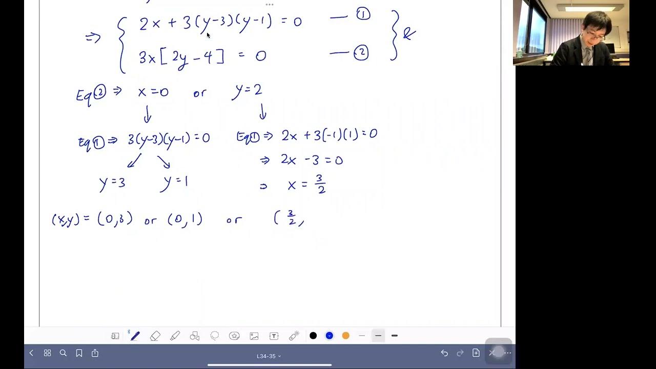 Finding Critical Points of Multivariable functions | Exam 2017-18 Q1a | Solutions - YouTube