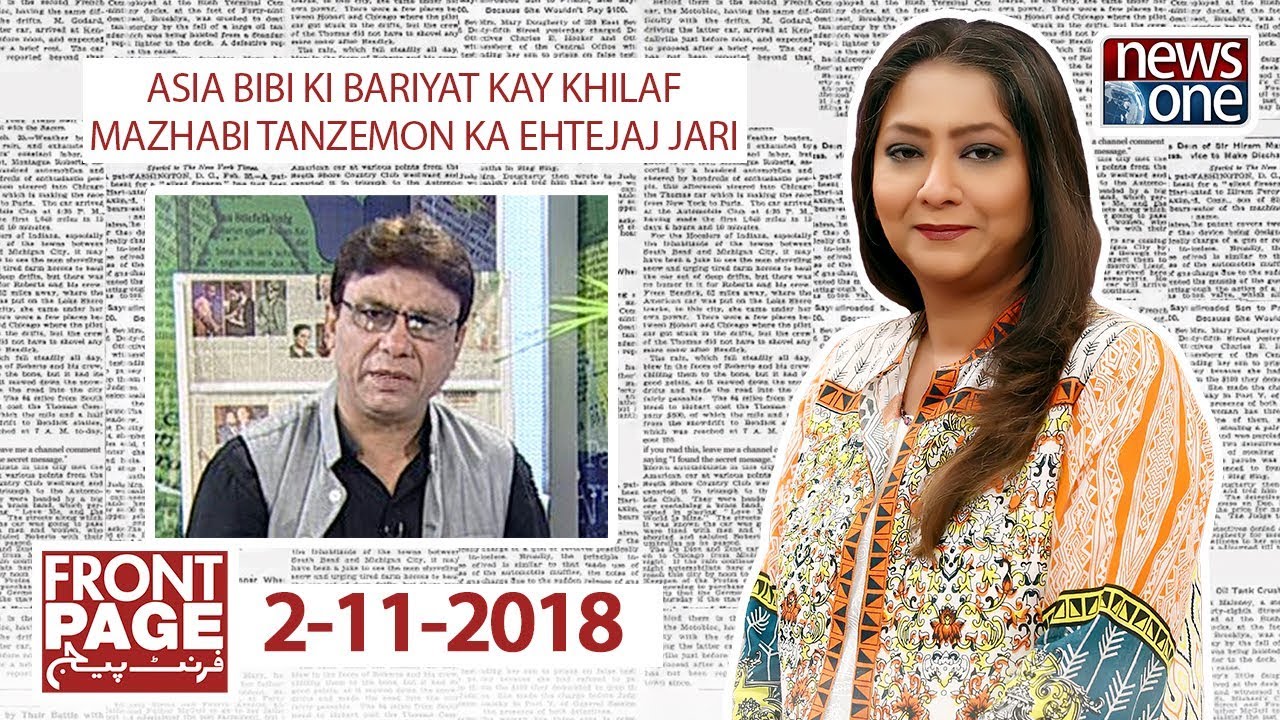 | Front Page | 2-November-2018 | Asia Bibi | Protest | Law & Order ...