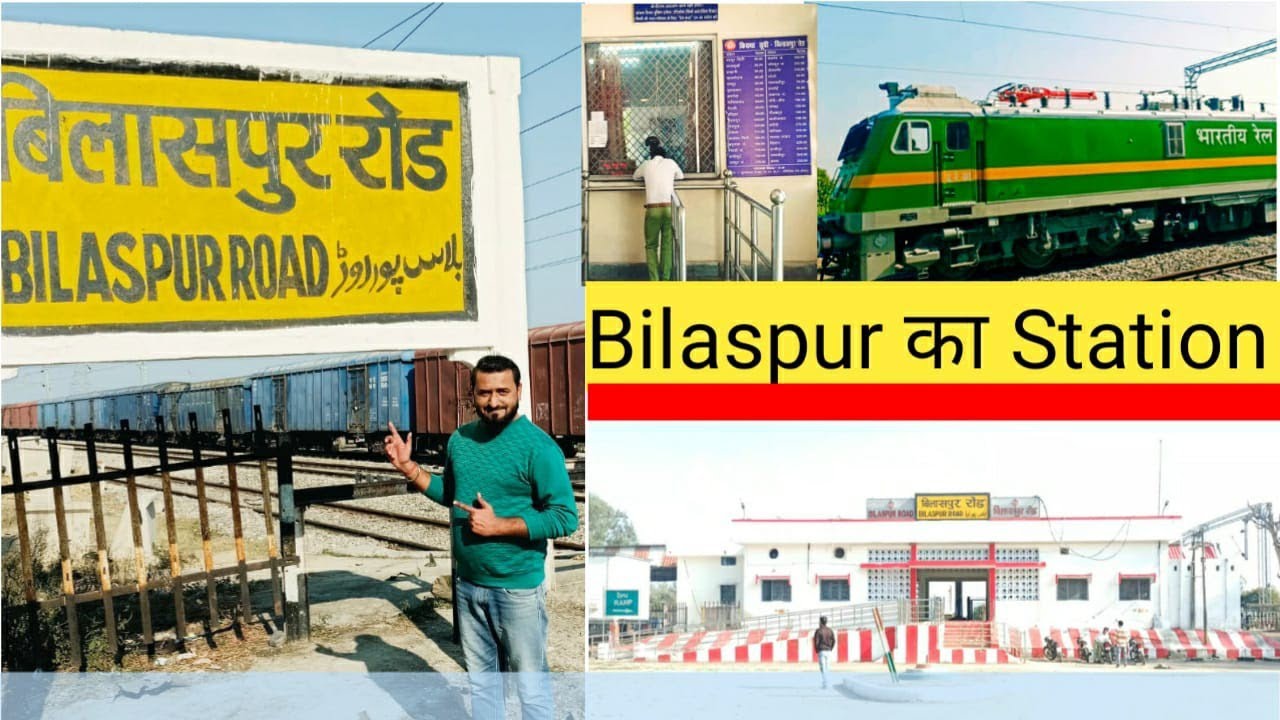 Bilaspur Ka Railway Station 🚉 || Railway Station Of Bilaspur - YouTube