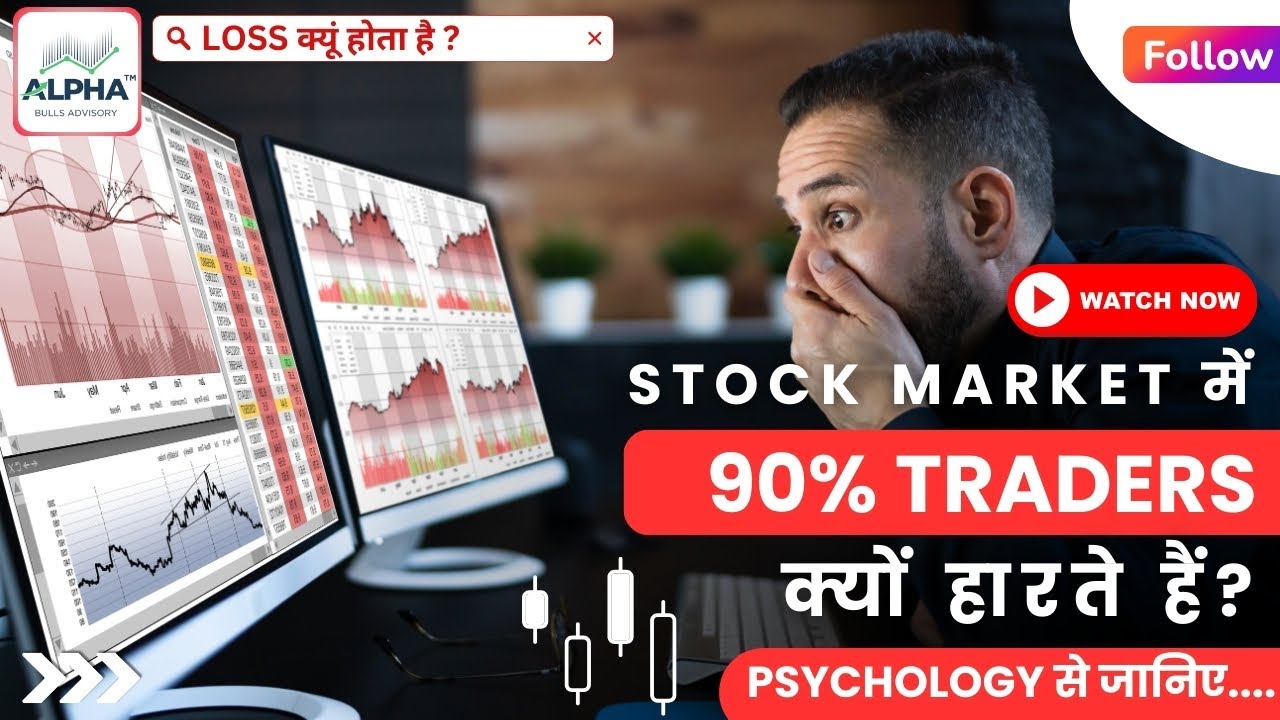 Stock market 90 trading Smart Investing Strategy! technical analysis ...