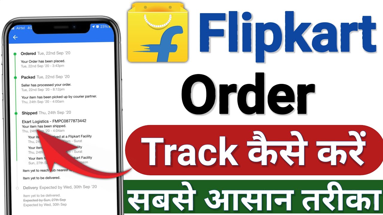 Flipkart order tracking kaise kare | Flipkart order track kaise kare ...