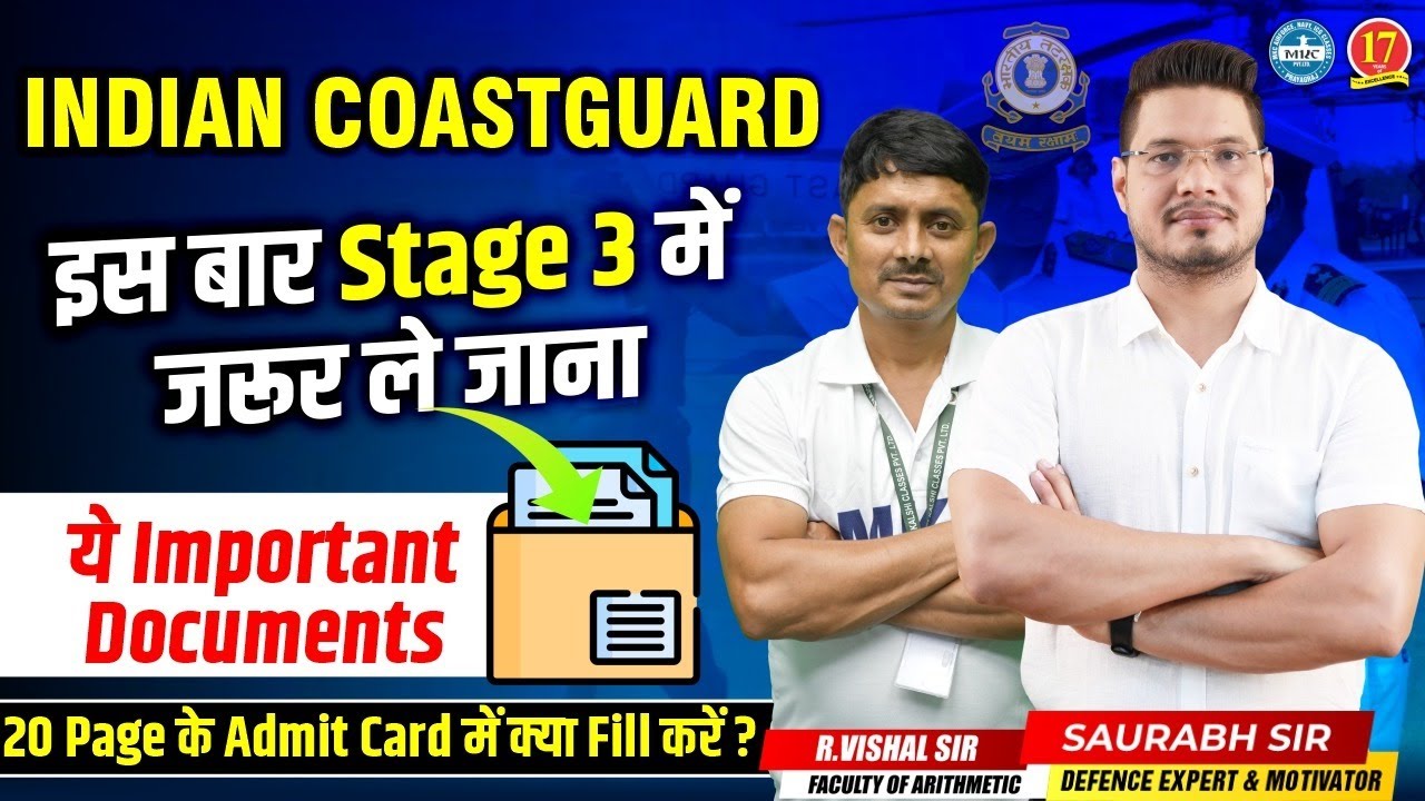 Indian Coast Guard GD Stage III Documents Checklist | How to Prepare ...