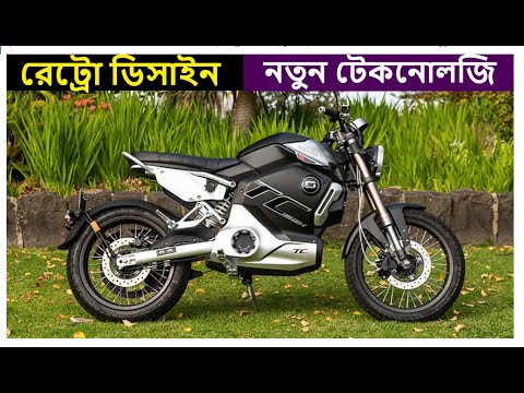 Revolt Cafe Racer | Specifications, Launch and more | EV Bengali - YouTube
