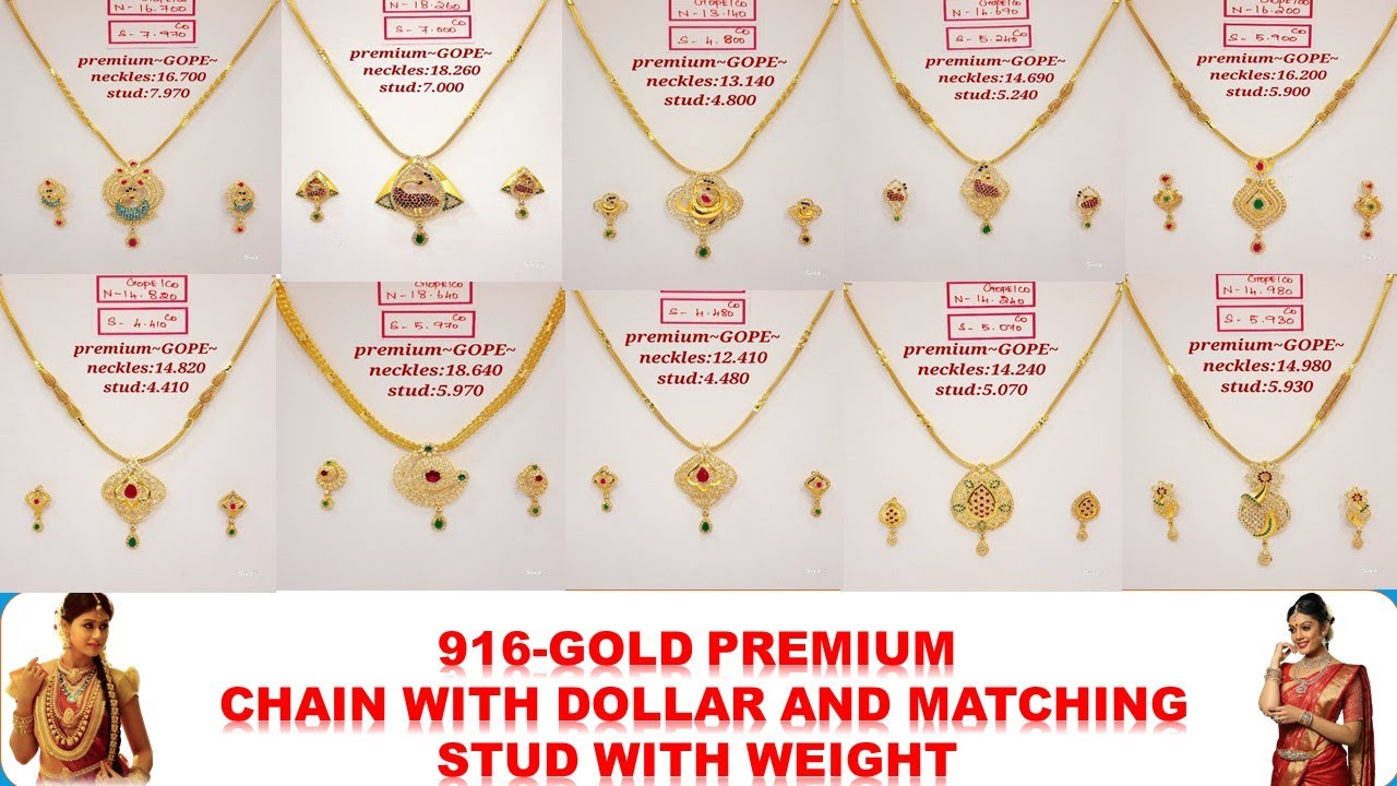 916 GOLD PREMIUM CHAINS AND DOLLAR WITH MATCHING STUD WITH WEIGHT# ...