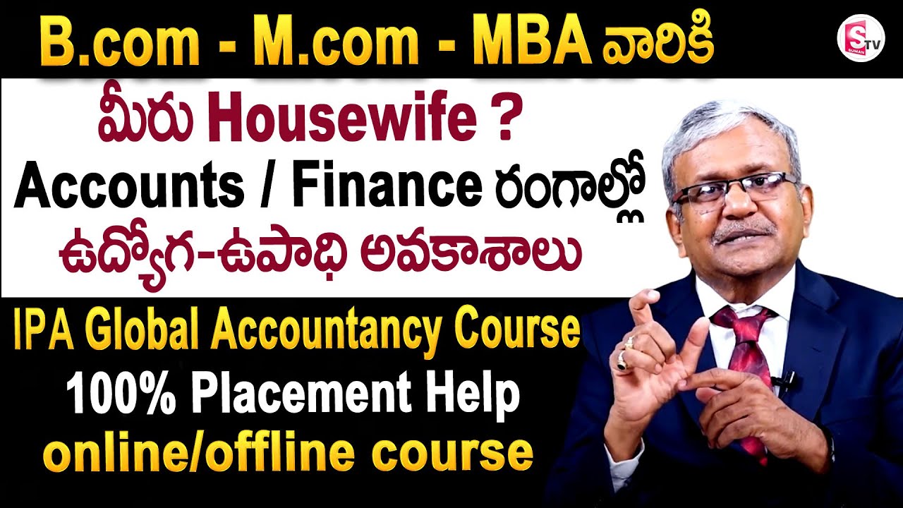 B.Com, MBA, M.Com | IPA Global Accoutnant Course 100% Placement Help ...