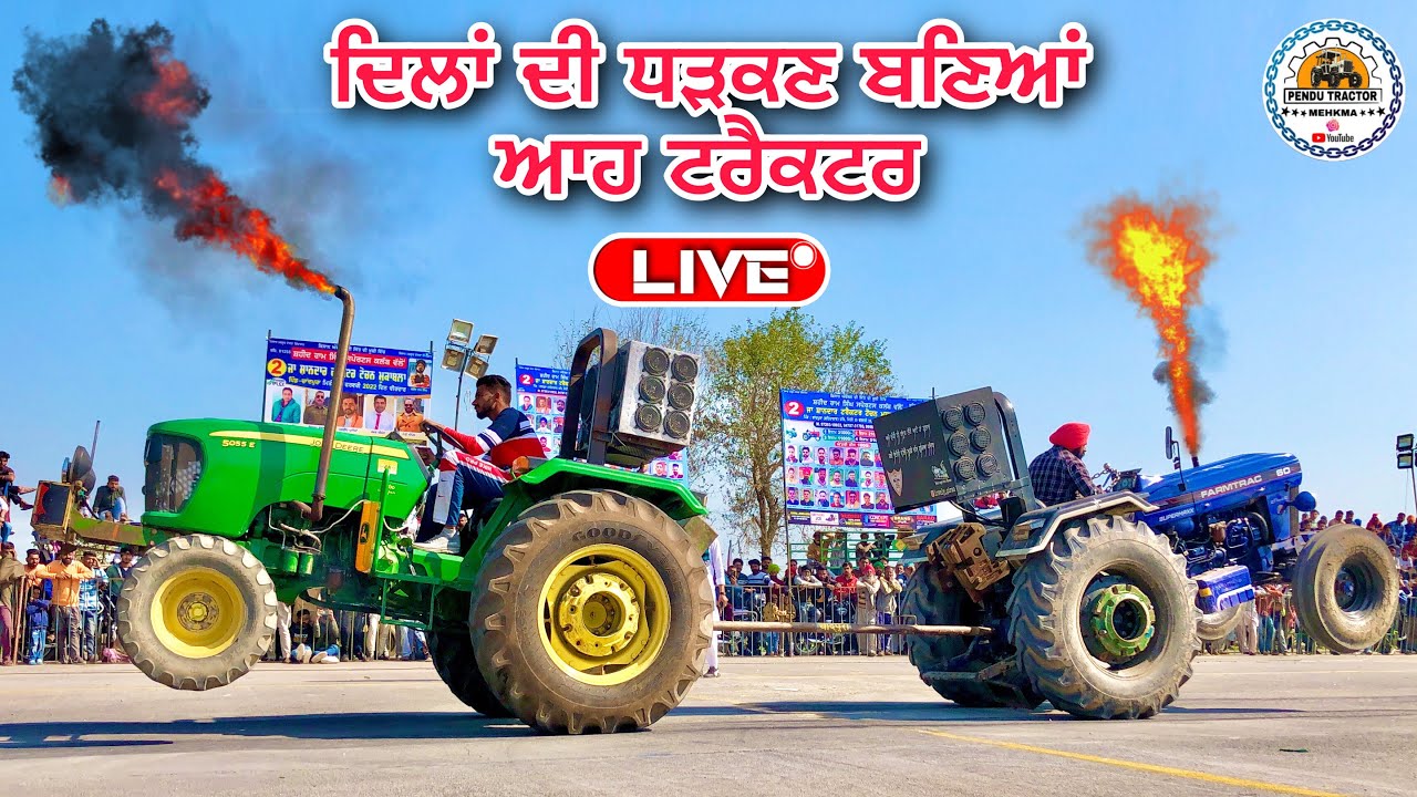Tractor Tochan Competition | Tractor tochan Chandapura | Farmtrac vs ...