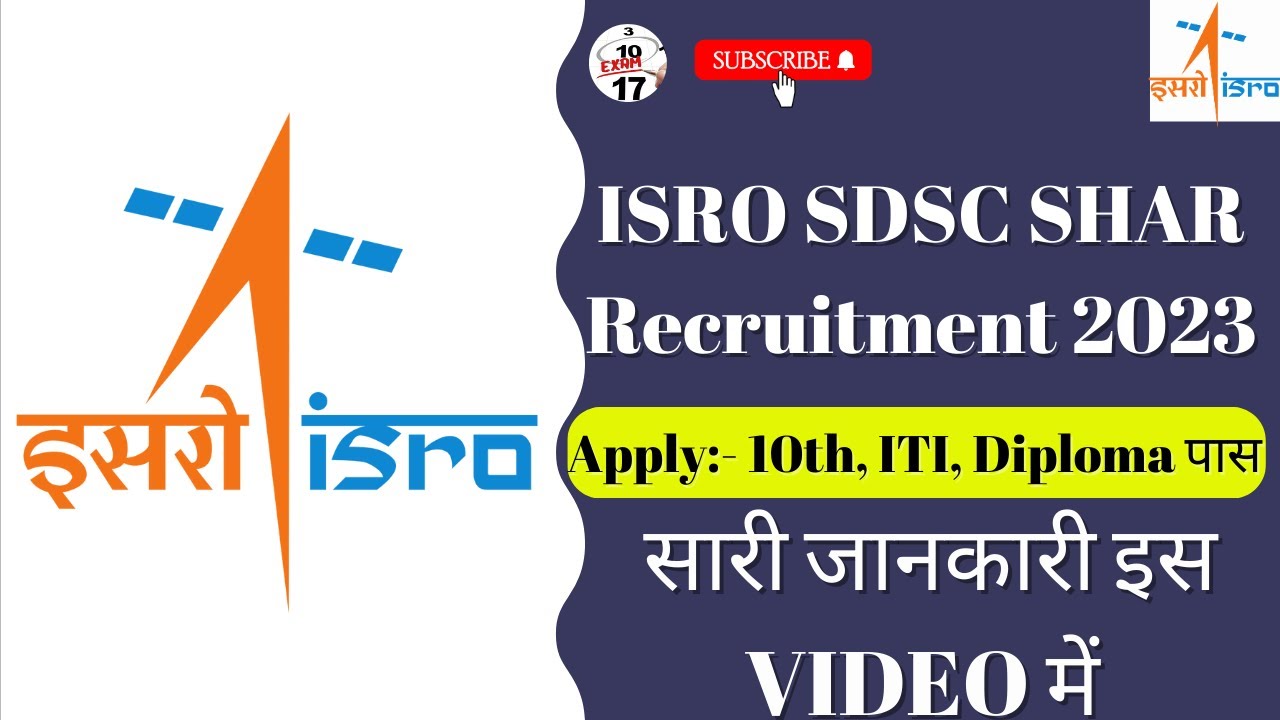 ISRO SDSC SHAR Recruitment 2023 | ISRO ITI, Diploma, Degree Vacancy ...