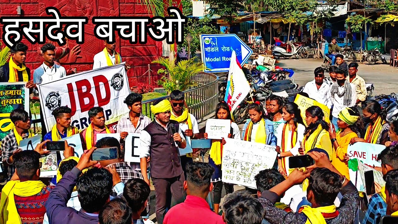 Hasdev Bachao Aandolan | Gondwana Andolan Speach | Devraven Bhalabi ...