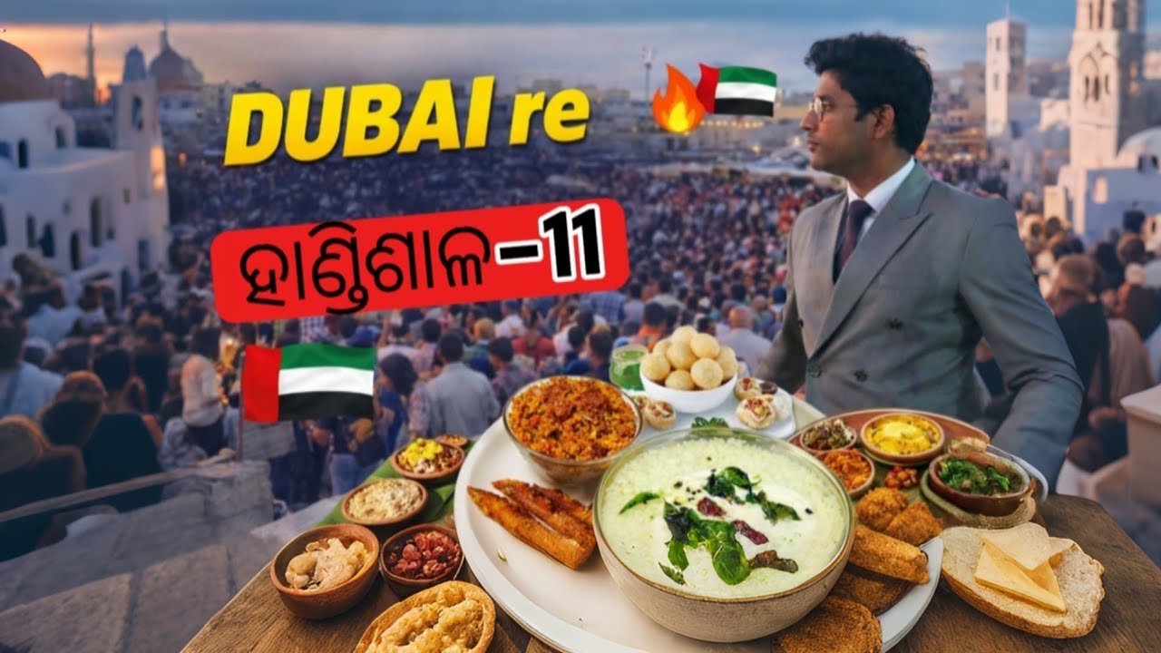 Food festival 🔥 | ହାଣ୍ଡିଶାଳ-11 | Authentic Odisha Cuisine | Odisha ...