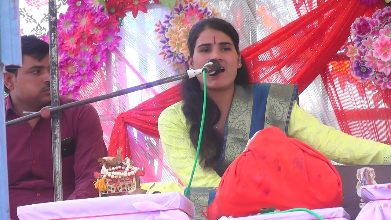 कथा शुरु की और बन्दना बहुत सुन्दर पूनम यादव शास्त्री Anil Digital photo ...