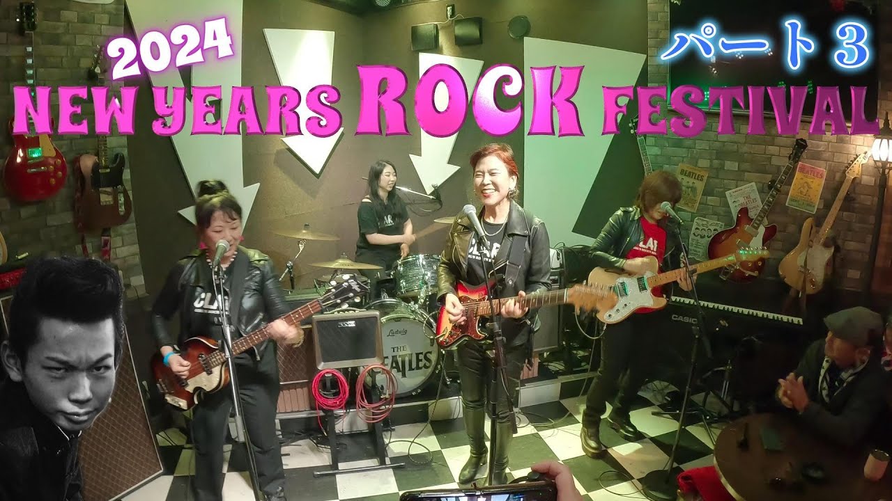 NEW YEARS ROCK FESTIVAL 2024【パート3】4K - YouTube