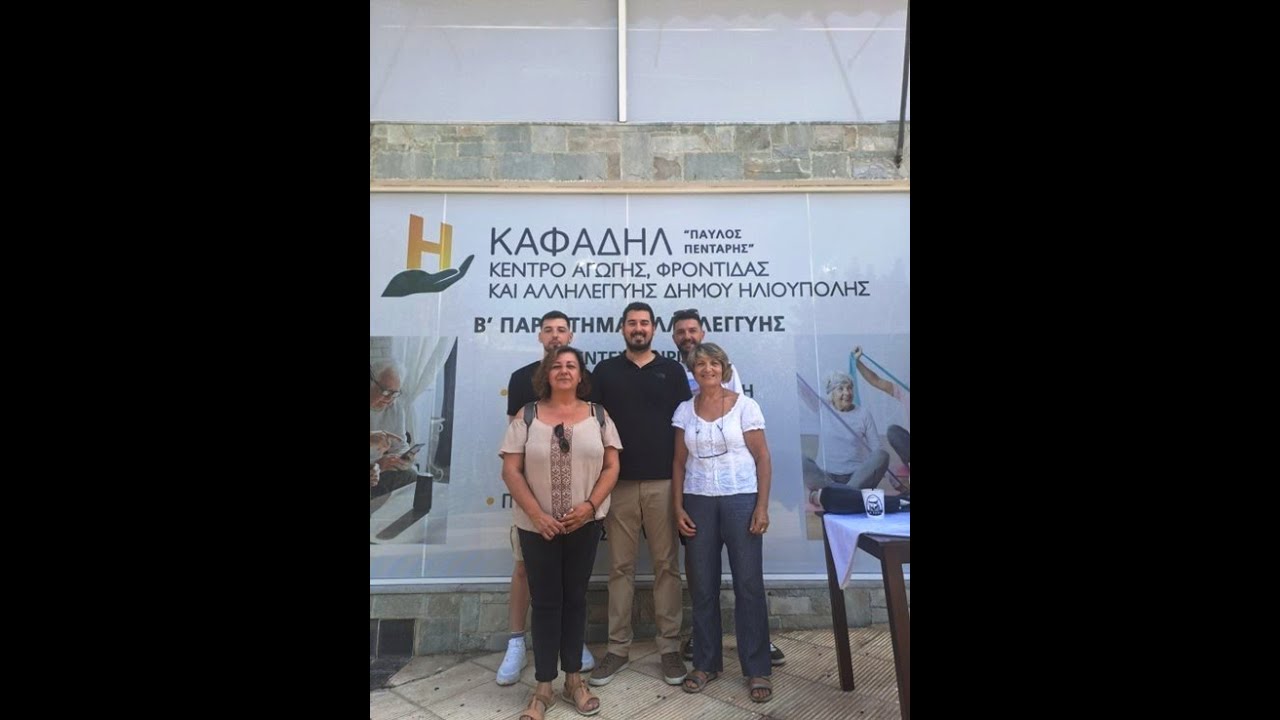 Ο Υποψήφιος δήμαρχος Αλέξανδρος Μπουγάς στα εγκαίνια του β Παραρτήματος ...