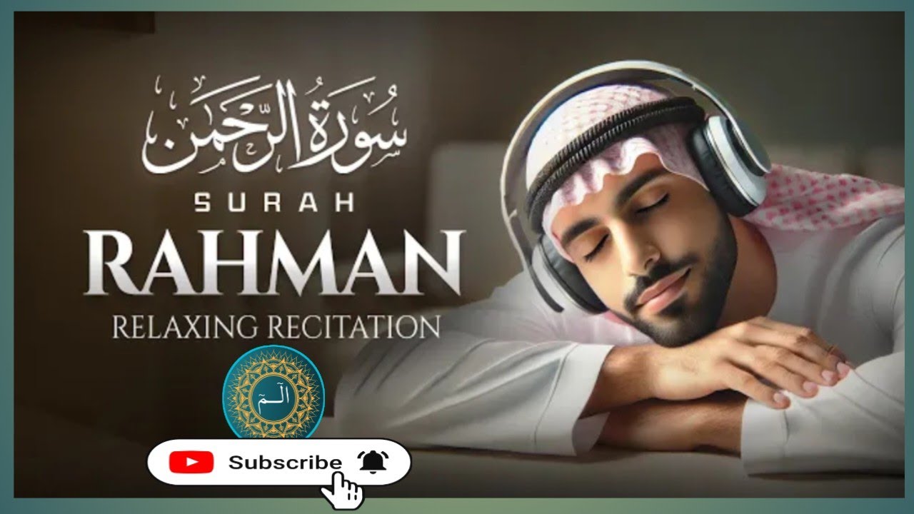 Surah Ar Rehman full (HD)Beautiful Voice Qari Abdul Basit - YouTube