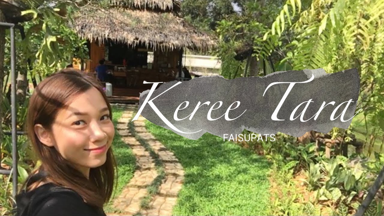 เขาค้อ Keree Tara - YouTube