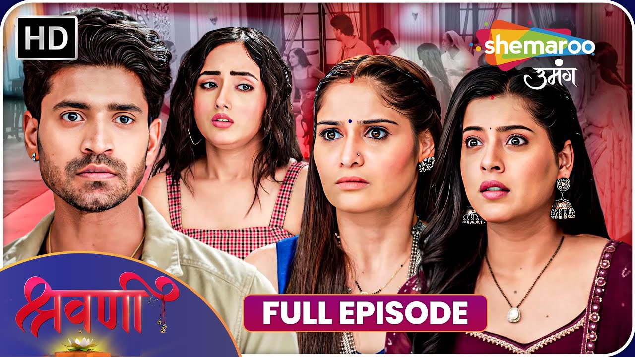 Shravani New Episode 145 | Shemaroo Umang | Hindi Tv Serial - YouTube
