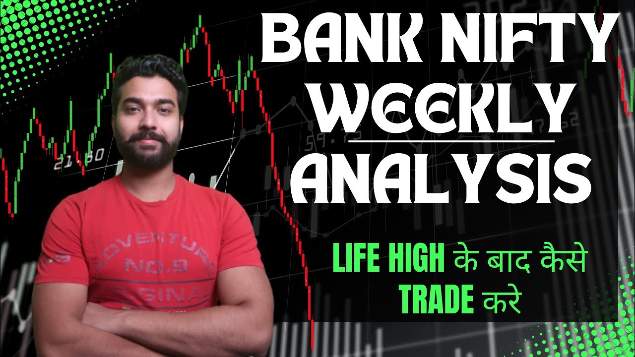 Bank Nifty Weekly Analysis | Life High के बाद कैसे Trade करे ...