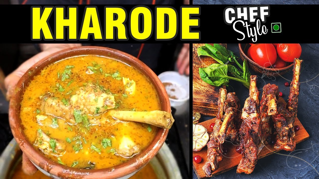 Kharode Recipe | Goat Trotters Curry - YouTube