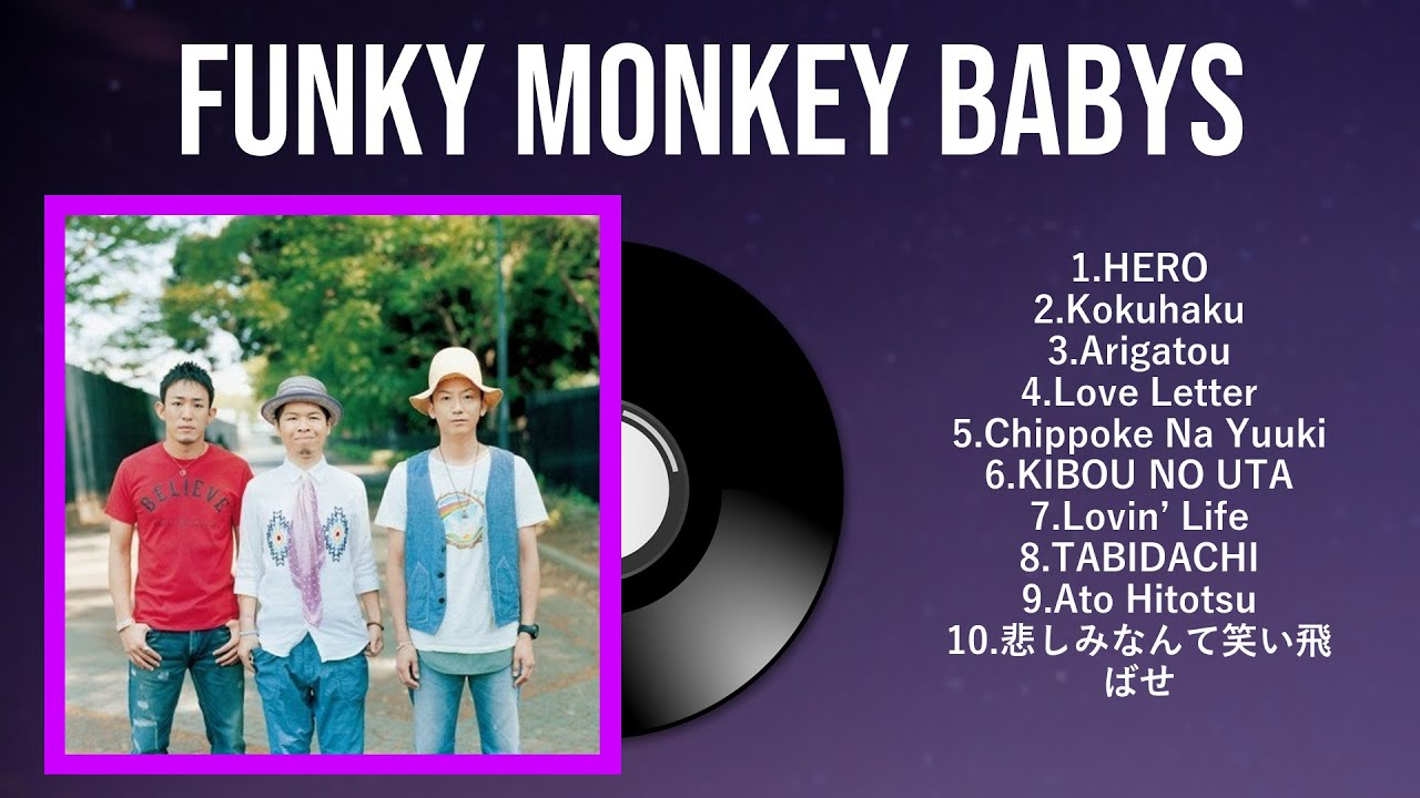 FUNKY MONKEY BABYS Best Hits ~ FUNKY MONKEY BABYS 2024 ヒット曲メドレー - YouTube