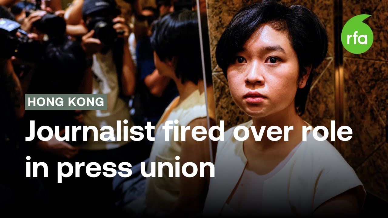 Hong Kong Journalist, Selina Cheng, Fired by the WSJ | Radio Free Asia ...