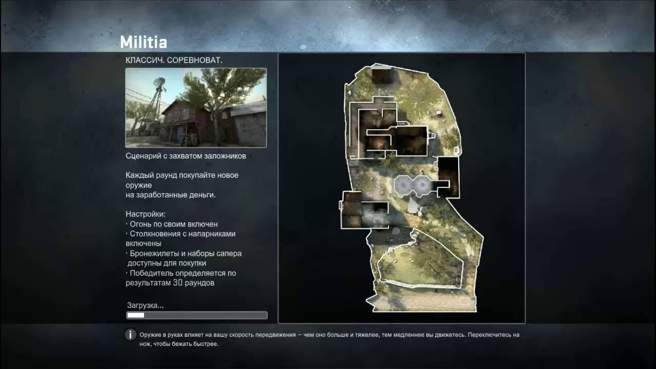 Где Скачать Counter Strike GO Beta 2012 - YouTube