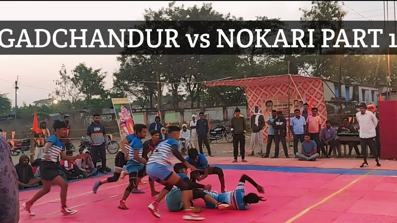 GADCHANDUR vs NOKARI PART 1 || BEST KABADDI MATCH || 3 RAUND ...