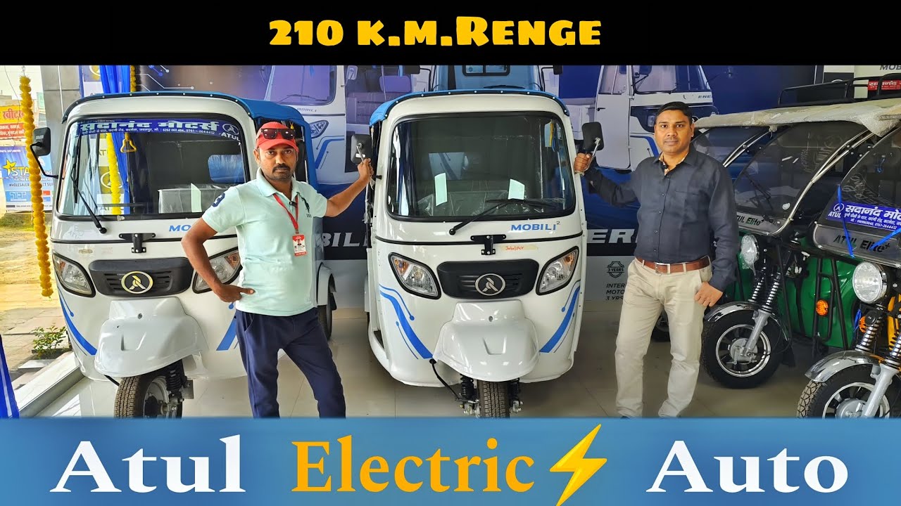 Atul L5 electric auto 🛺 210 km range डबल लिथियम बैट्री👍 2024 model full ...