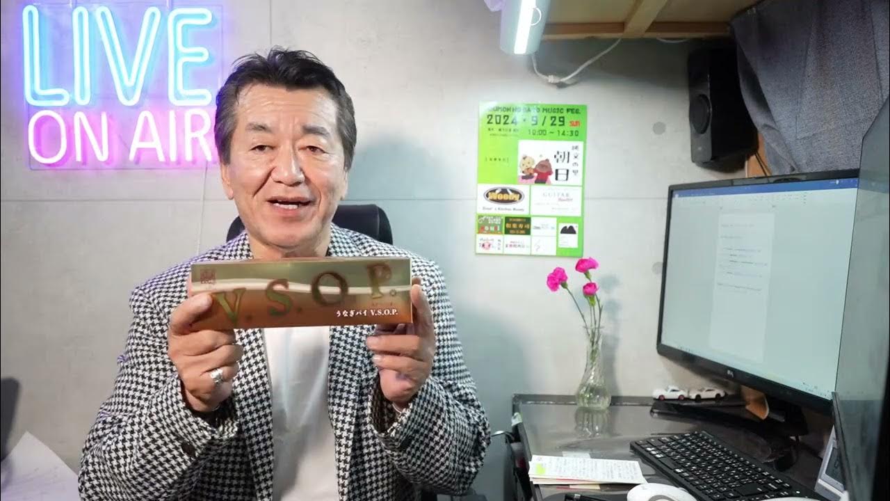 週刊ギターフロンティア第84回 白蛇の名盤！ No267 - YouTube