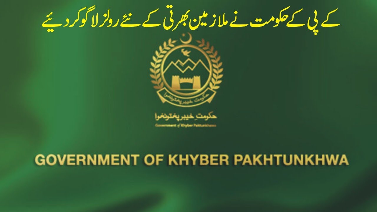 Shocking Changes In KPK Govt Employee Rules Employeespedia YouTube shocking-changes-in-kpk-govt-employee-rules-employeespedia-youtube