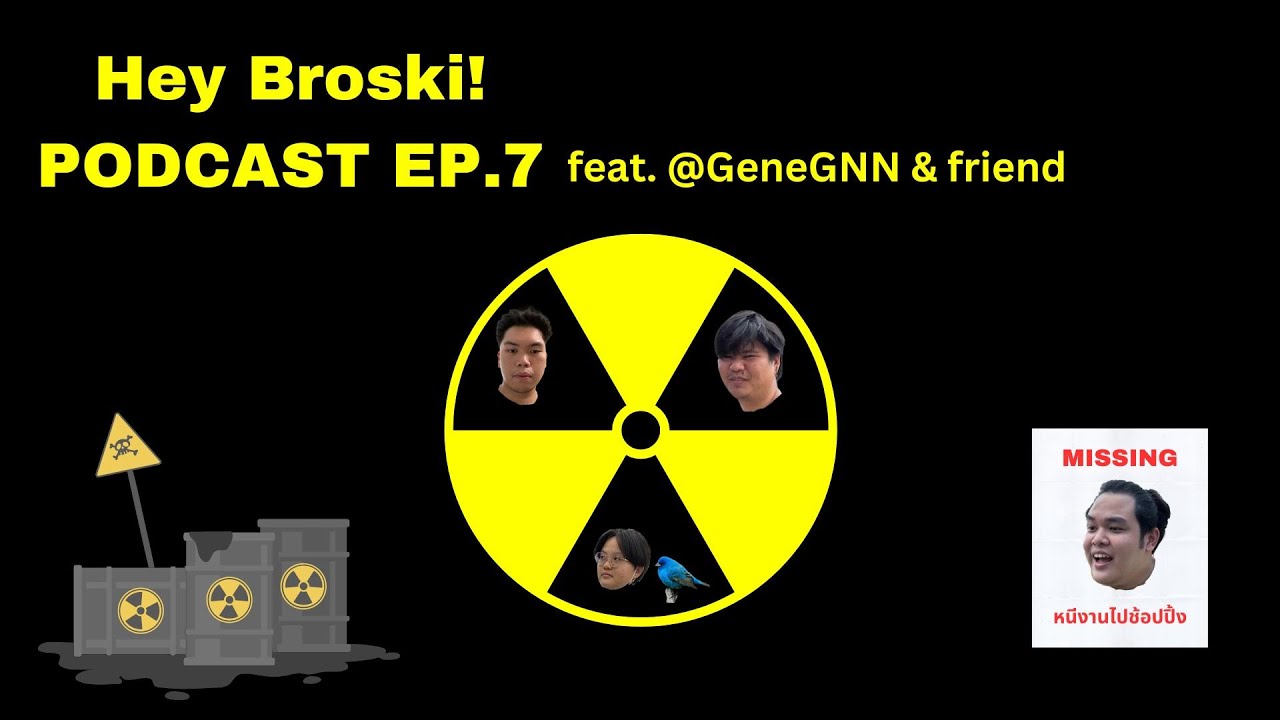 Hey Broski! PODCAST | EP:7 | เมื่อเราต้องรับมือกับคน Toxic feat ...