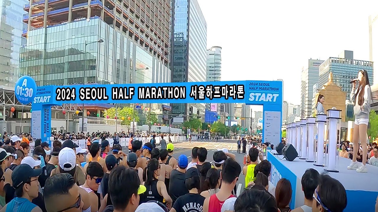 2024 SEOUL HALF MARATHON 서울하프마라톤 풀영상🏃‍♂️🏃‍♀️ - YouTube