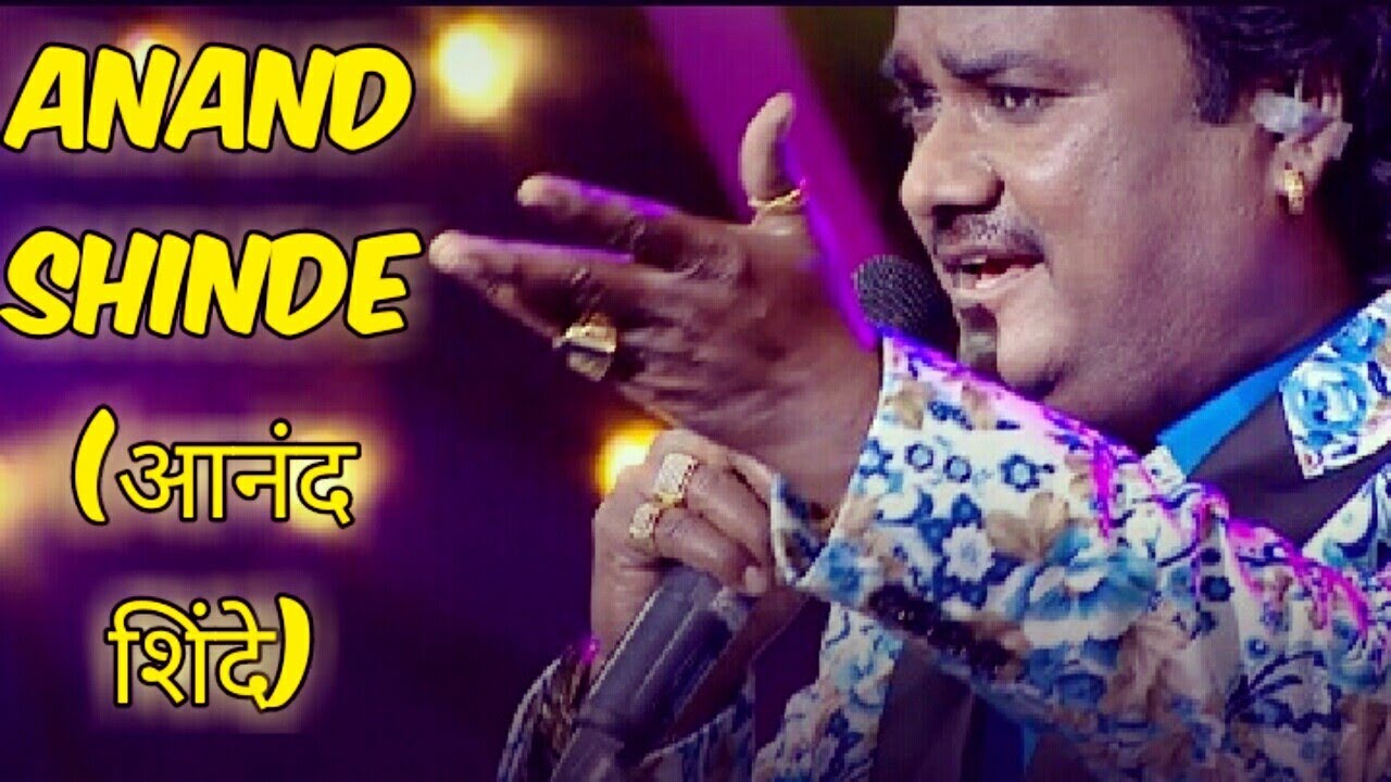 Best Of Anand Shinde Songs | Anand Shinde New Sogs - YouTube Music