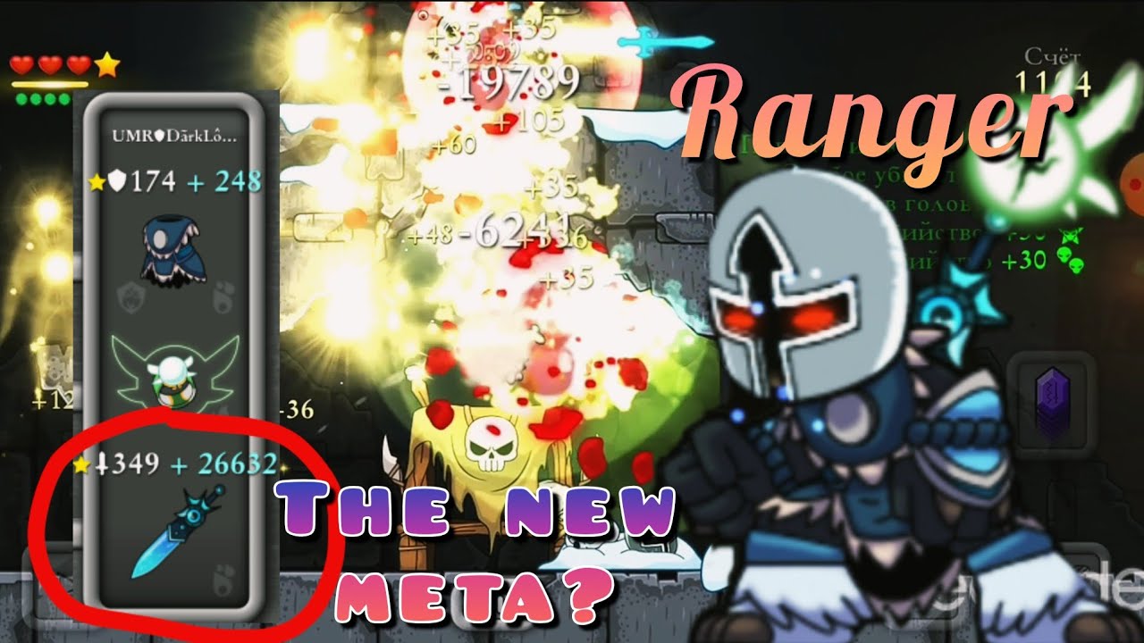 Magic rampage / Solo dungeon / Ranger gameplay with the new sword!🗡 ...