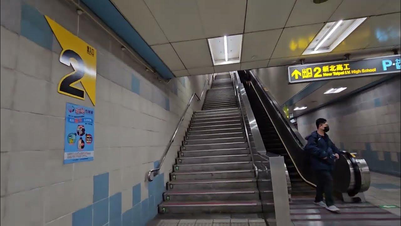 Taipei - Haishan (BL04) - Exit 2 #mrt #green #taipei #bannanline #haishan - YouTube