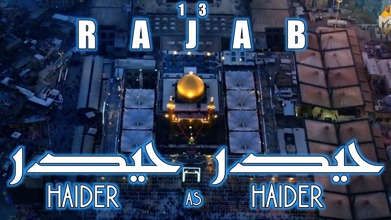 13 Rajab | Haider Haider | Wiladate Imam Ali (As) | WhatsApp Status ...