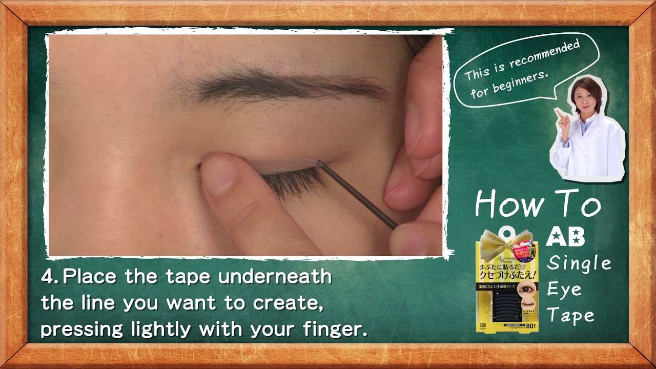 How to use AB Single Eye Tape Yellow English Subs - YouTube