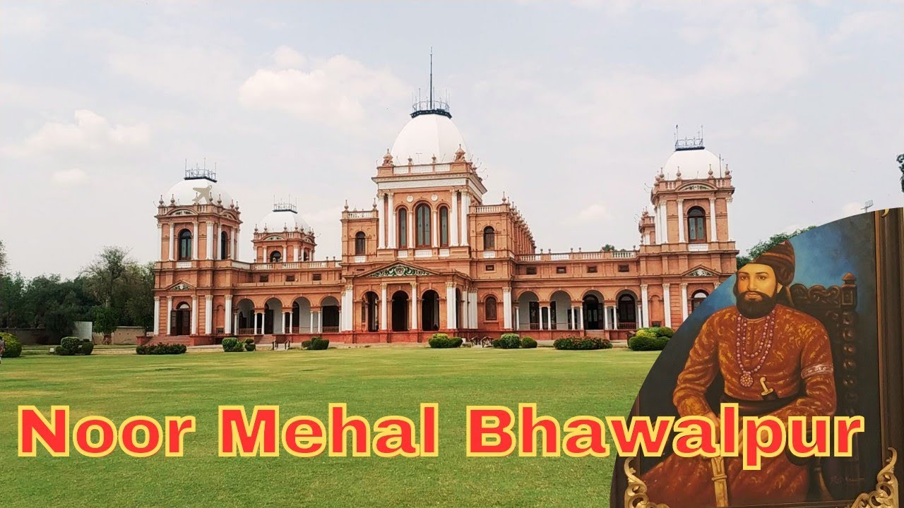 Pakistan Famous Palace | Noor Mehal | Bhawalpur | Khuda aur Muhabbt ...