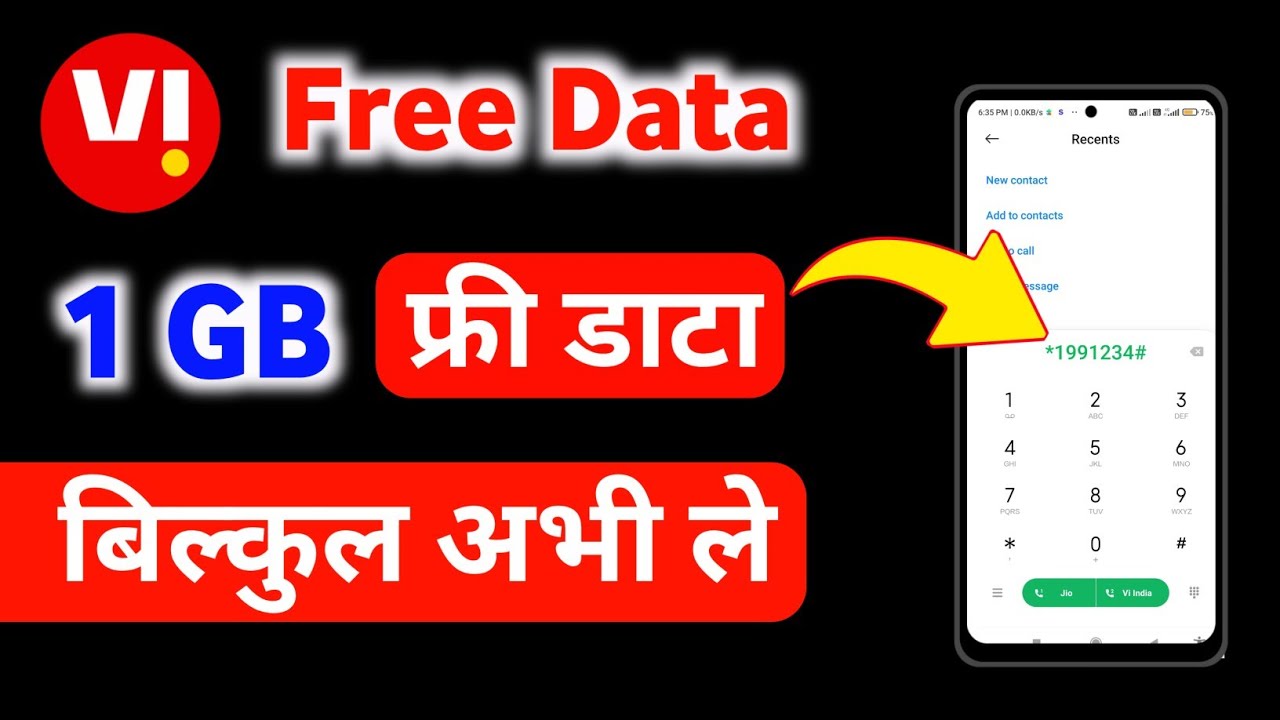Vi free data । Vi free data 2024। How to get free data on Vi । Vi 1 GB ...