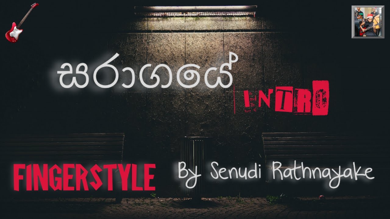 Saragaye - සරාගයේ Intro Fingerstyle Cover By Senudi Rathnayake - YouTube