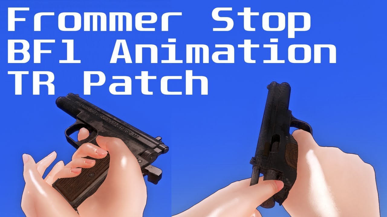 [Fallout4] Frommer Stop Battlefield1 Animation Tactical Reload Patch ...
