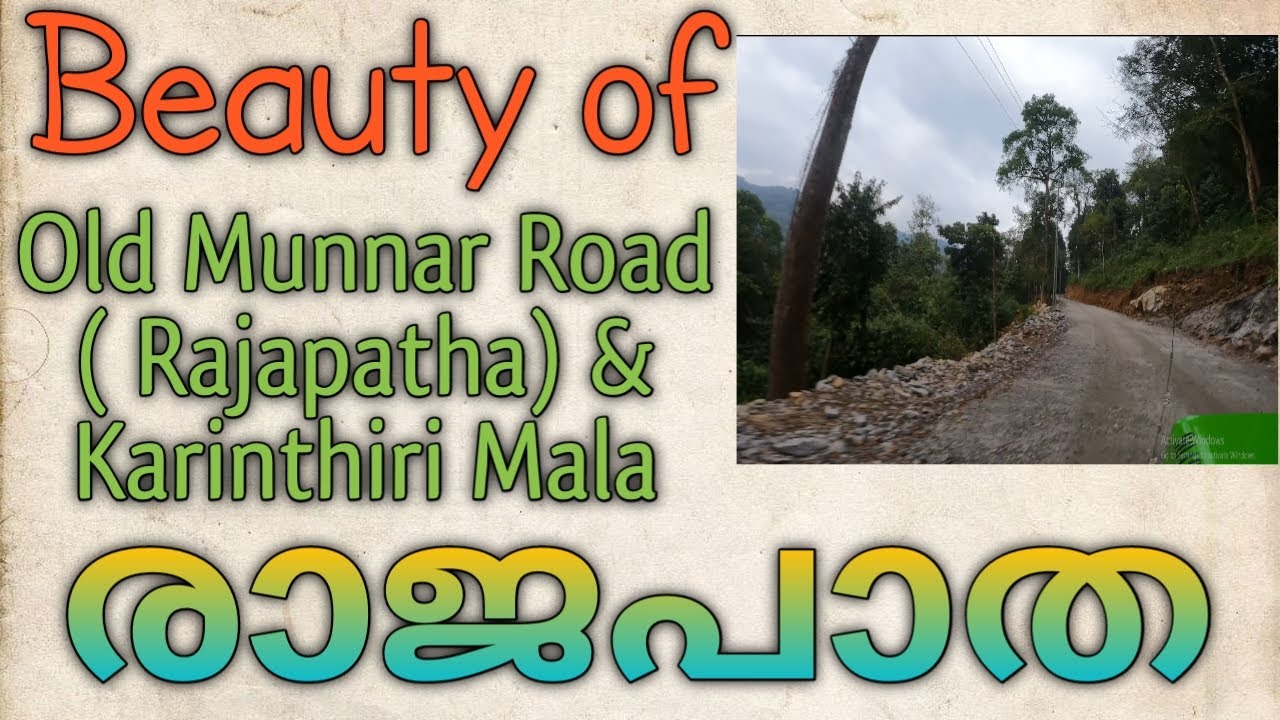 Beauty of Old Munnar Road ( Rajapatha ) & Karinthiri Mala Part-12 - YouTube