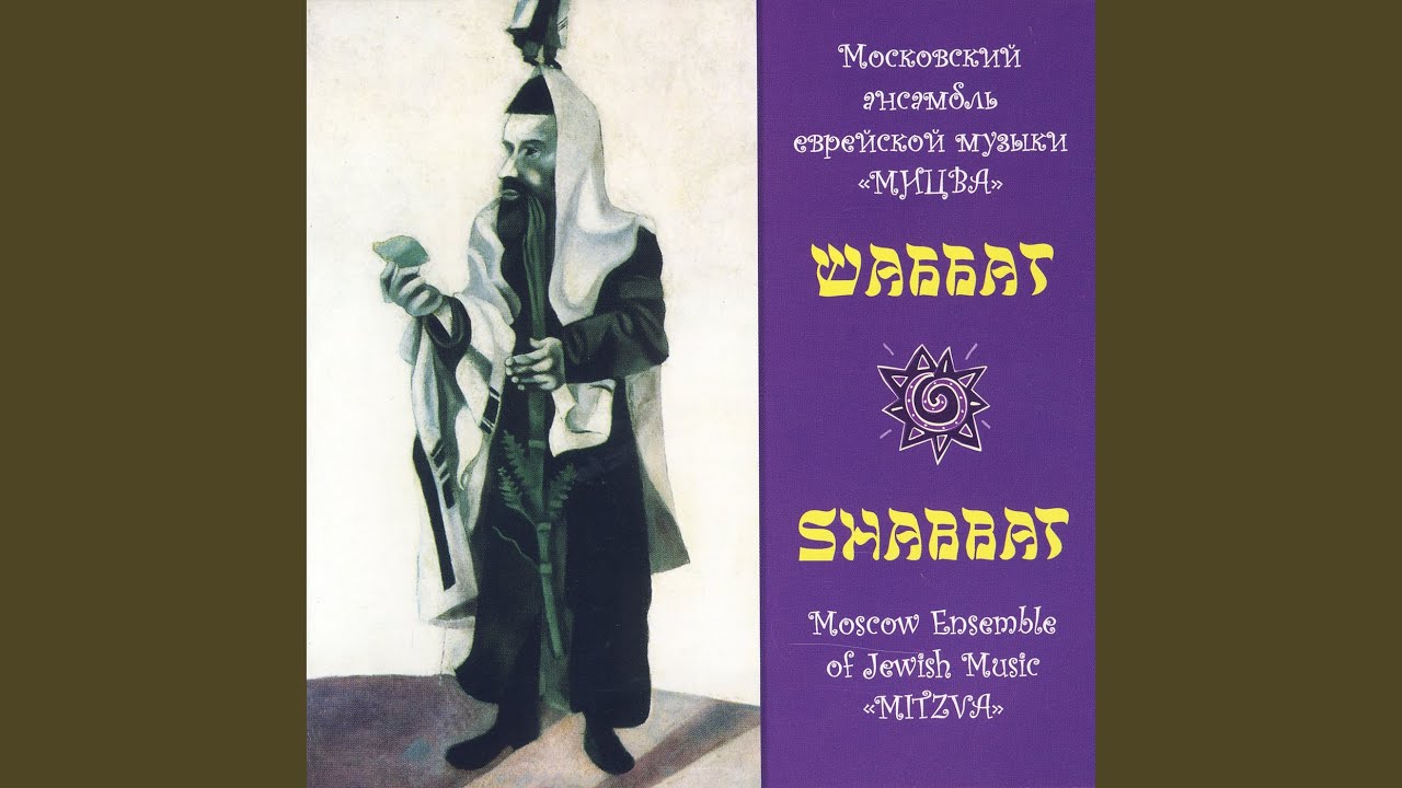 Retsei Adoishem Elokeinu - YouTube