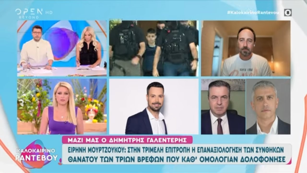 Ο Πέτρος Κουσουλός στο «Καλοκαιρινό ραντεβού» | OPEN TV - YouTube